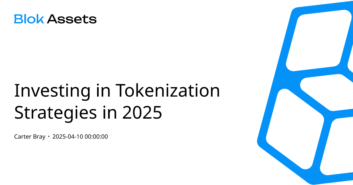 Investing in Tokenization Strategies in 2025 | Blok Assets