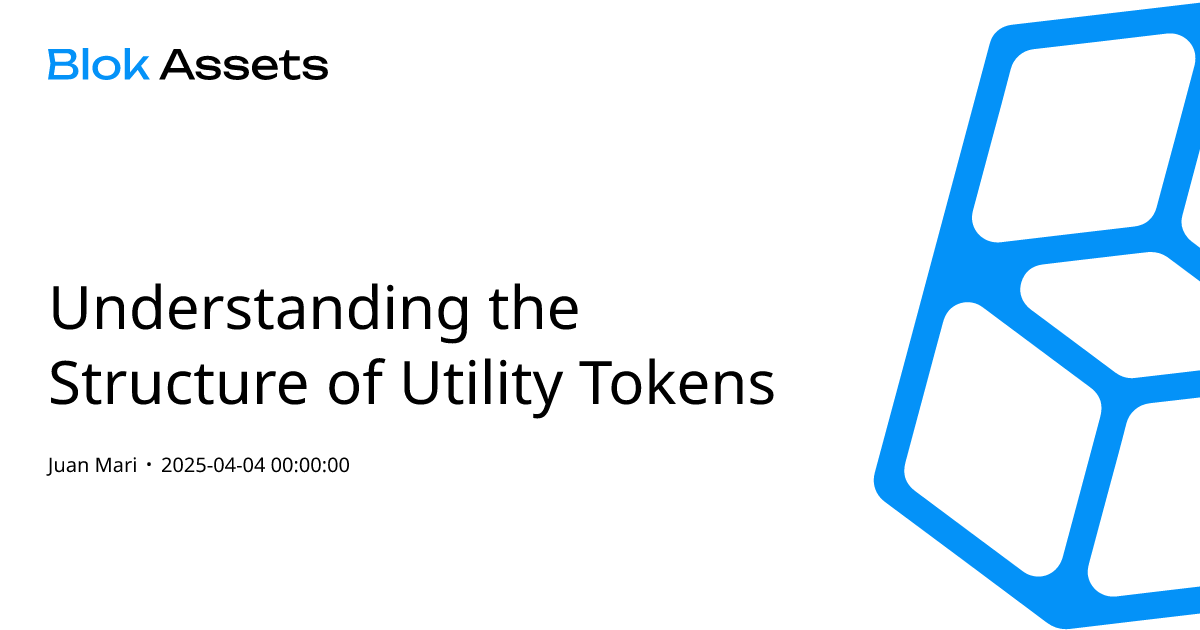 Understanding the Structure of Utility Tokens | Blok Assets
